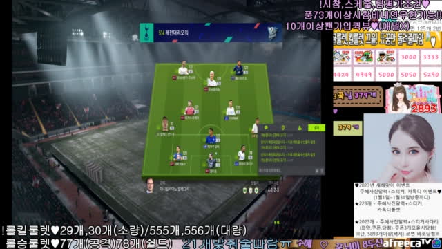 생v리그 한국전력ok금융그룹 배구♥달력스티커카톡223개룰렛♥롤협곡29개킬♥피파골시참미션스케줄팀평♥노방종윷놀이♥소통라디오