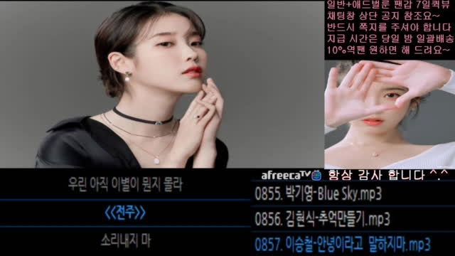 24시간추억 음악방송 90년도2천년 발라드 가수 노래 댄스 Ost 가요 클럽리믹스 리메이크 아이유 라이브 뮤직 음방맛집 퀵뷰