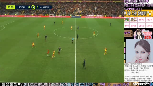 생프랑스리그앙1 랑스오세르 축구♥달력스티커카톡223개룰렛♥롤토체스협곡칼바람29개킬♥피파골시참미션스케줄♥노방종윷놀이♥소통