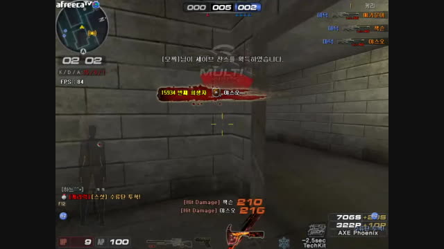 [클립]서든에보 Blake 적빛 클모중 / 비온댜........... 맞xxxx | SOOP VOD