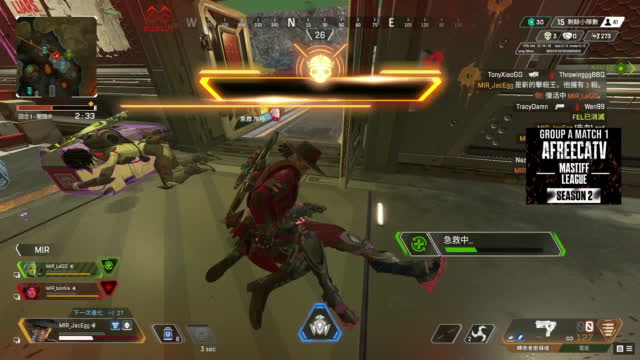 [클립]Apex Legends - AfreecaTV Mastiff League S2 小組賽 Day1 | SOOP VOD