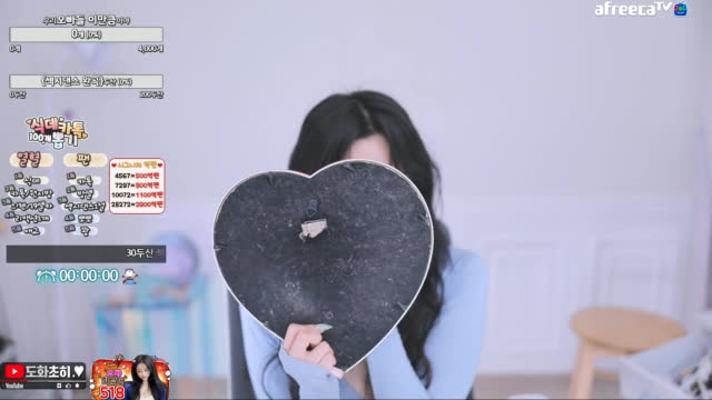 4자리 벽지 10%역팬 | SOOP VOD