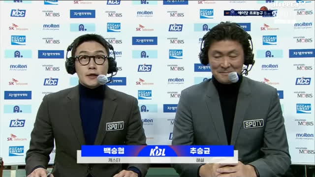 울산현대모비스 vs 전주KCC KBL 프로농구 2023년 1월 20일 경기 다시보기 | SOOP VOD