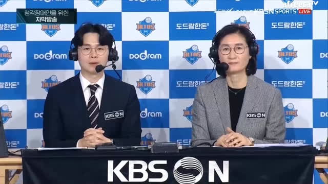 IBK기업은행 vs 한국도로공사 여자배구 2023년 1월 17일 경기 다시보기 | SOOP VOD