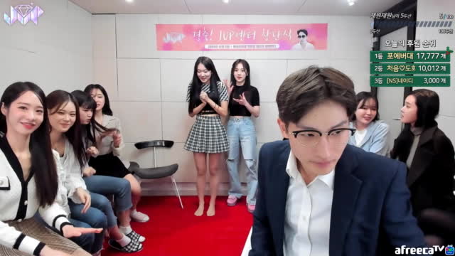 [클립]JUP)창단식 | 아프리카TV VOD