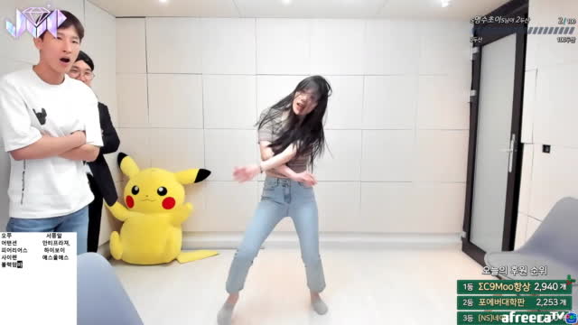 [클립]오쭈 - Black Mamba | SOOP VOD