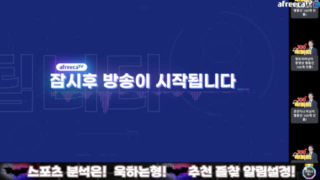 V-리그 IBK기업은행 vs 한국도로공사 여자배구 국내배구 중계방송 | 아프리카TV VOD