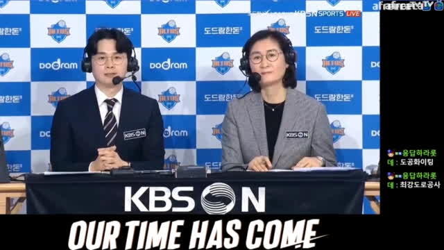 (여자배구) IBK기업은행 : 한국도로공사 | 아프리카TV VOD