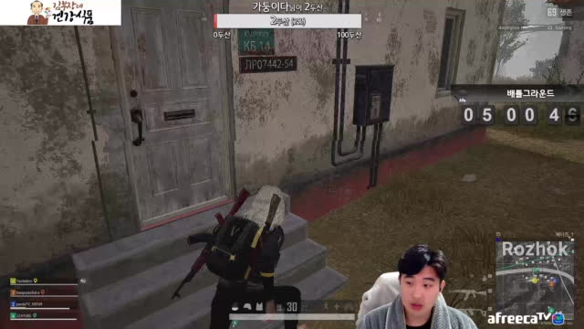 엽또리X짜유니 21킬치킨시 35@@ | SOOP VOD