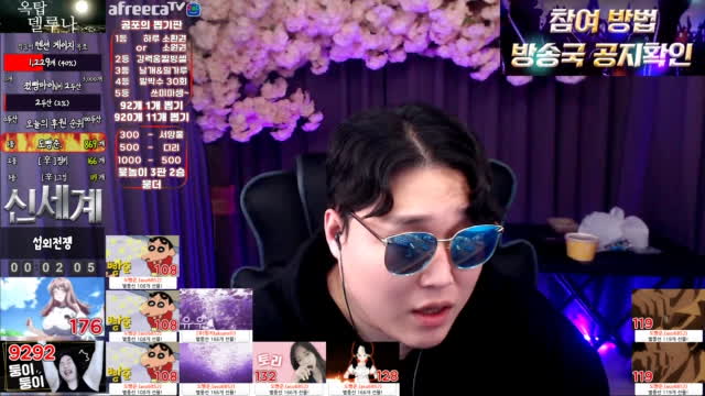 신세계 멤버 섭외전쟁 Bj분들 공지 봐주세요 총상금 750만원 댄스대회 놈캠 팩폭 고민 연애 상담 남캠 여캠 미션 윷놀이