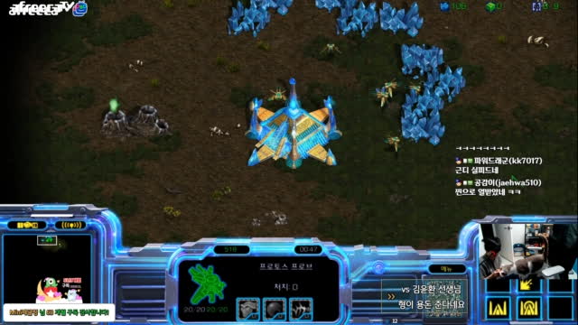 스타 변현제 STX vs SK 찐밀리 | SOOP VOD