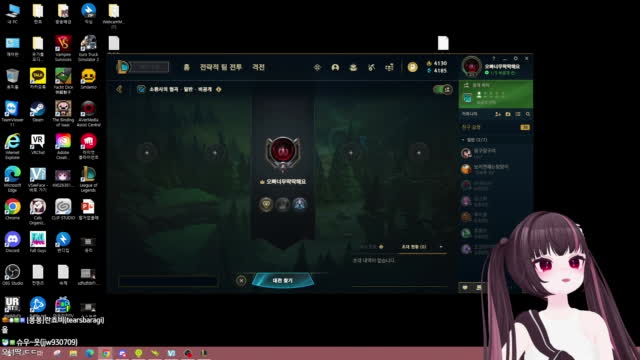 교양그룹 맵오빠랑 엔더 란쵸x스맵x빙밍x따스히 로나월드서수길 Soop Vod