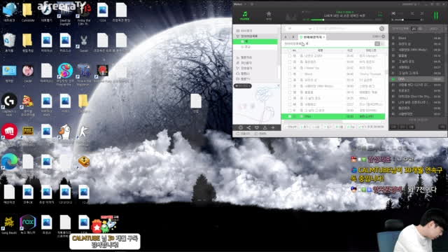 STX vs SKT | SOOP VOD