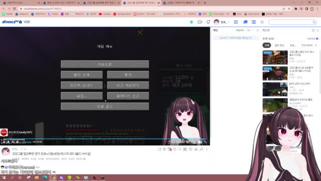 교양그룹 맵오빠랑 엔더 란쵸x스맵x빙밍x따스히 로나월드서수길 아프리카tv Vod