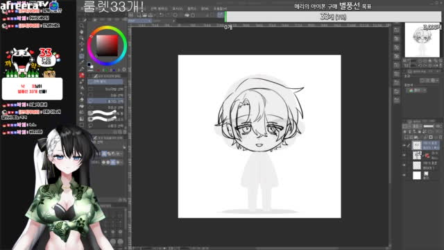 신입버츄얼) LIVE 2D 캐릭터 만들기 [SD] | SOOP VOD