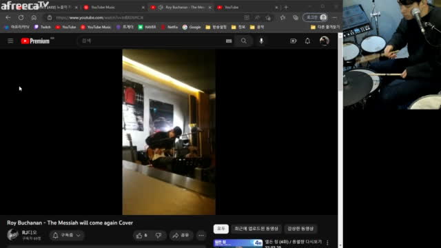 [PGW]드럼 | SOOP VOD