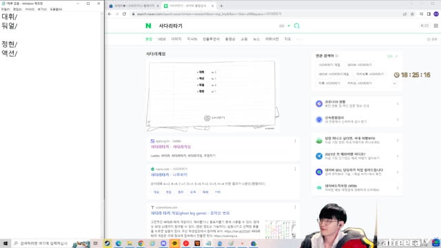 레전드 솔랭 D1 > M1 | SOOP VOD