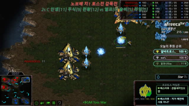 1s0012스푼가이vs얼형곰줄 2s0027인생두식펀왕vs엘프슬비라임 3s0044두식펀왕vs곰줄라임 4s0101인생스푼vs