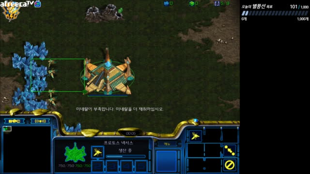 MSG 스타 토스 래더 2700 | 아프리카TV VOD