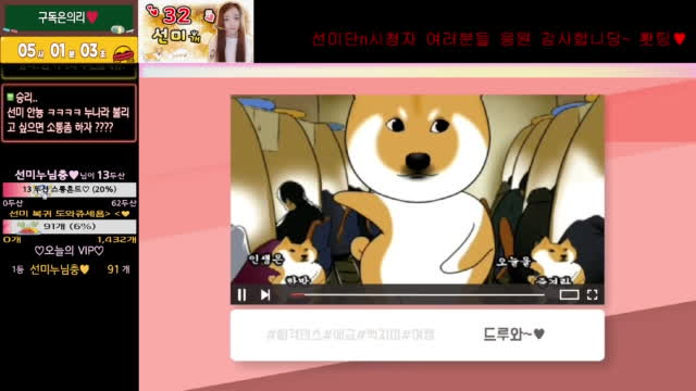 음악방송당분간 음방 다시 돌아오는 그날까지 구독은의리 ♥ 힘들때 힘 실어줄 의리있는 고정시청자구해요 언능두루왕