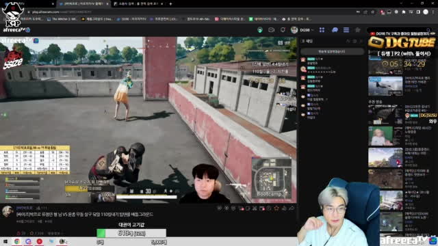 [해적단2기]DG98 롤 내전 | SOOP VOD