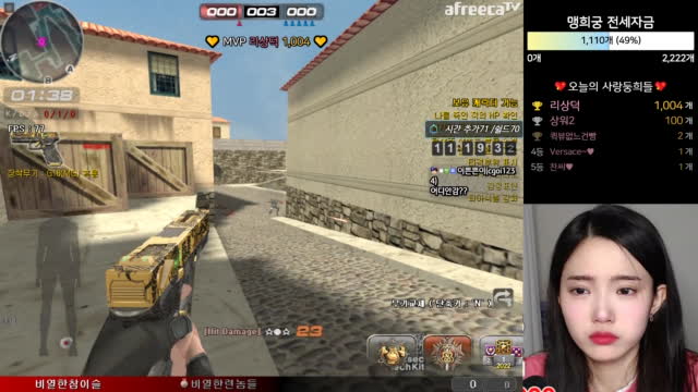 4 서든여캠 슈프리꼬맹희 노방종.. 내 티어는 주사위다. ★룰렛 !리액션 추가71쉴드70★ | SOOP VOD