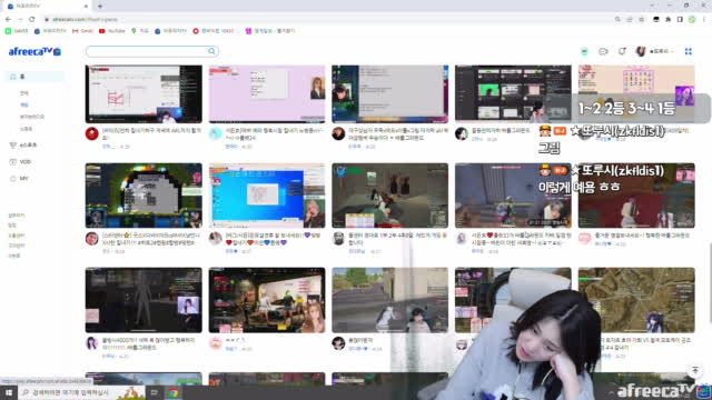 AKL 또루시X성장X유지X별비 | SOOP VOD