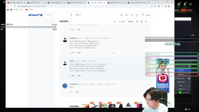 [클립]akl 오프닝 공연 - 꿈에 | SOOP VOD