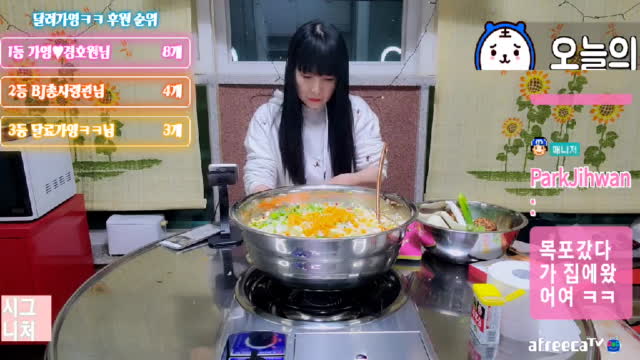 클립 생달려가영ㅋㅋ방송먹방쿡방별난방콕포차전 쿡먹방새해복많이받으세요핫이슈 감사합니다 엽기먹방 공포흉가 야방