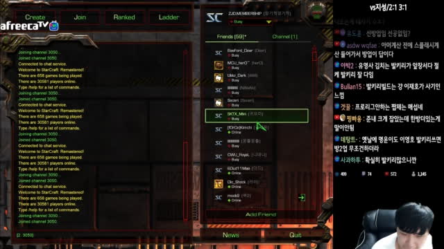 스타 짭제 vs재호형 3/2 | SOOP VOD