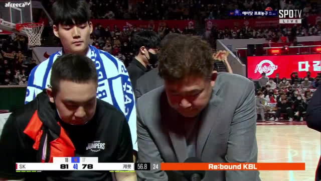 캐롯 작전타임) SK vs 캐롯 프로농구 | SOOP VOD