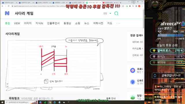 쿠울vs롸키1s0025뚜신모카vs장어업플 2s0054떡쇠리키쫑형vs파네엔씨클레 3s0118세븐사랑리키vs솔라엔씨롸키