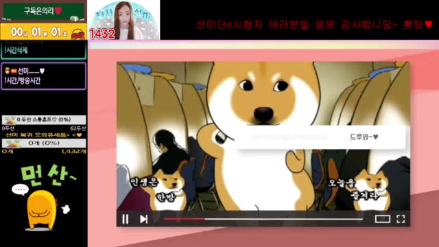 음악방송당분간 음방 다시 돌아오는 그날까지 구독은의리 ♥ 힘들때 힘 실어줄 의리있는 고정시청자구해요 언능두루왕