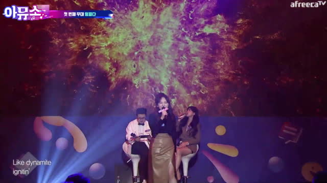 임피다 Sam Ryder – Tiny Riot | SOOP VOD