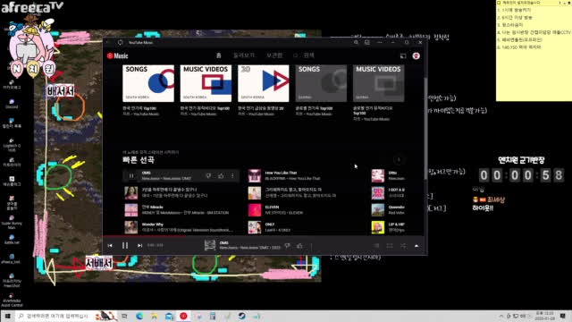 [엔치원] 두시반 엔치원내전 망개CK | 아프리카TV VOD