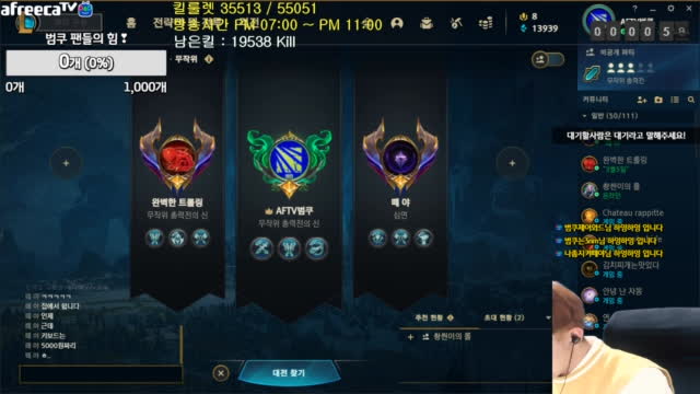 Live 271💘 베스트bj 나의 세젤멋분들 어서와 25 💖 팬시참칼바람💌 고정새청자💌 맞방맞즐맞팬