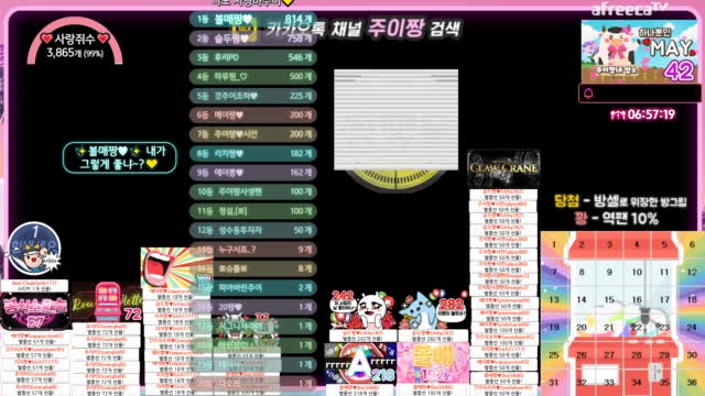 🎨 신입37일차 제작 Bj 주이짱 시그니처풍선 타이틀 프로필 퍼스나콘 구독티콘 배너 대기화면 포스터 제작bj