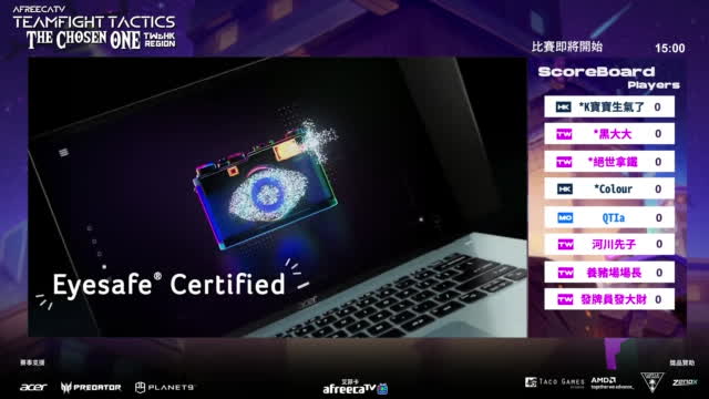 (台灣頻道-小組賽B組) afreecaTV TFT The Chosen One TW&HK Day 2 | 아프리카TV VOD