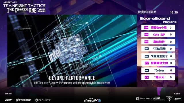(香港頻道-敗者組) afreecaTV TFT The Chosen One TW&HK Day 3 | SOOP VOD
