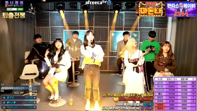 Asg 노래크루 노래서바이벌 퇴출전쟁 살아남아라 서히나라x혜니x솔이꾼x이모지x락준석x싸비x에디양x이빈x김치즈x이주리x정아이