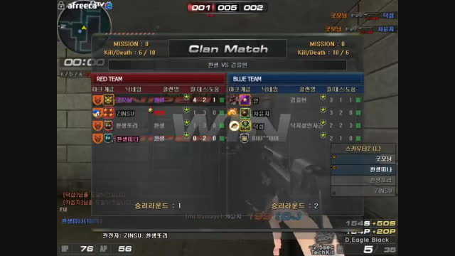 올킬^-^v | SOOP VOD