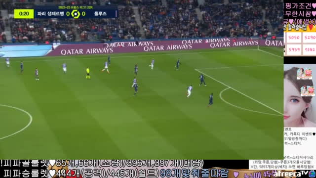 생메시프랑스리그앙1 파리생제르맹툴루즈 축구♥달력스티커카톡223개룰렛♥롤협곡29개킬♥피파골시참미션스케줄팀평♥노방종윷놀이