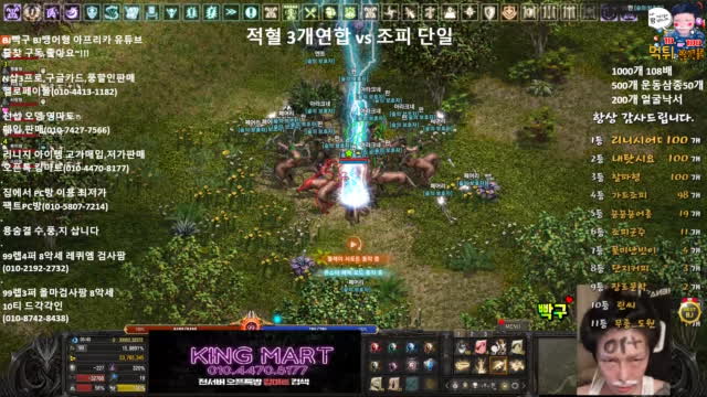 리니지 리마스터 빡구 축섭가드 헉친절3개연합vs조피단일 99렙 사신가호팬데올마검사 올8악세~할파~조피 전투룰렛소통