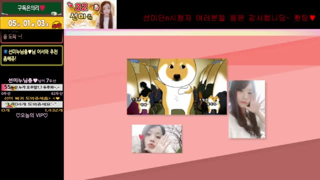 음악방송당분간 음방 다시 돌아오는 그날까지 구독은의리 ♥ 힘들때 힘 실어줄 의리있는 고정시청자구해요 언능두루왕