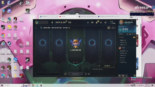 BJ흔한 20대 챌린저였던 39세 아재의 롤 복귀 9일차 lol롤 | 아프리카TV VOD