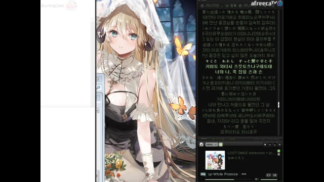 버닝카드의 j-pop 애니음악/미연시송 | SOOP VOD