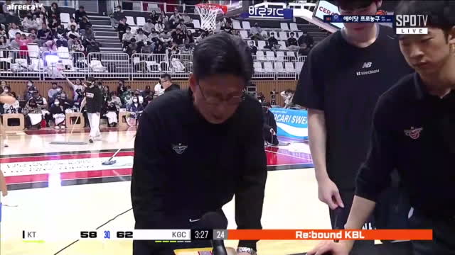 변준형 3점슛🏀KT vs KGC🏀프로농구 | SOOP VOD