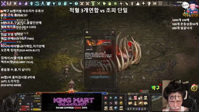 리니지 리마스터 빡구 축섭가드 헉친절3개연합vs조피단일 99렙 사신가호팬데올마검사 올8악세~할파~조피 전투룰렛소통