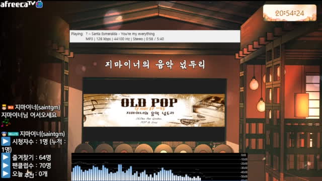 Gmbs OLDies But Goodies POP 가요 | SOOP VOD