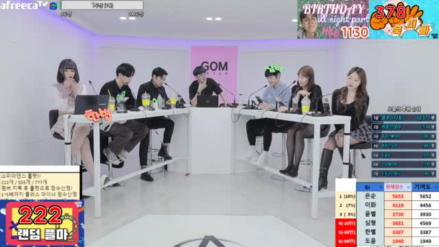 곰엔터 18화 시그 댄스전쟁 플마전쟁 오늘의 1등은 춤추는곰돌 이화 호랑 바울 심형 유한별 츄잉 윤별 Soop Vod